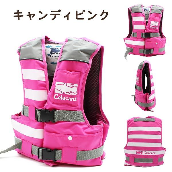 フローティング ベスト キッズ ジュニア ライフ ジャケット 幼児 子供 海 川 釣り 水遊び マリン レジャー 救命胴衣 送料無料 : Stuffinヤフーショッピング店 - 通販 ...
