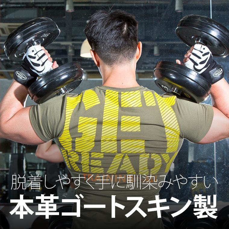 BODYMAKER ボディメーカー トレーニング グローブ2本革 ウエイトリフティング 筋トレ 追跡 メール便送料無料 :tg336:Stuffinヤフーショッピング店 - 通販 ...