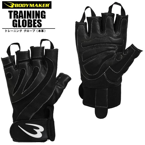 BODYMAKER ボディメーカー トレーニンググローブ 本革 バーベル トレーニング ウエイトリフティング 筋トレ スクワット チンニング メール便送料無料 : Stuffinヤフー ...
