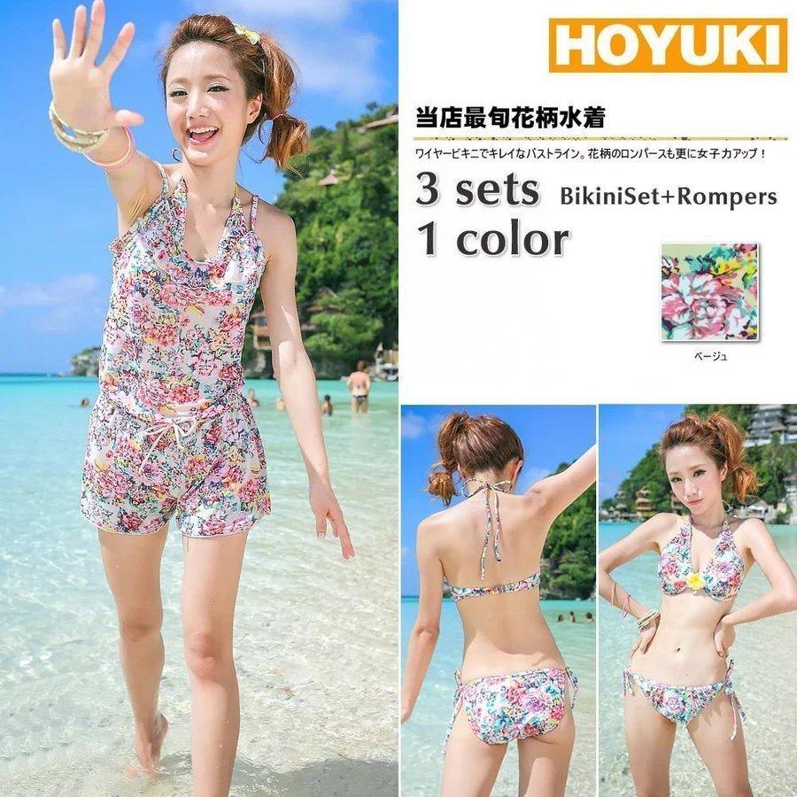 水着 レディース、水着 3点セット、ワイヤー入り 水着 ビキニ、水着 体型カバー/7S/9M/11L : 20162614780 : 安心堂 Yahoo!店 - 通販 - Yahoo!ショッピング