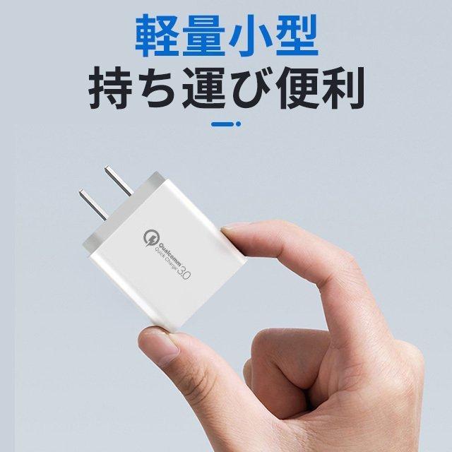 USB充電器 ACアダプター Quick Charge3.0 スマホ 充電器 急速充電 4ポート 出力自動判別iPhone/iPad/Android/タブレット/ゲーム機 その他 ...