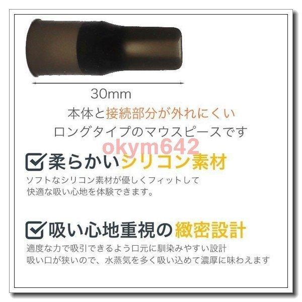 プルームテック マウスピース プラス 清潔 20個入り キャップ ploom tech ploomtech 30mm ブラック : 安心堂 Yahoo!店 - 通販 - Yahoo!ショッピング