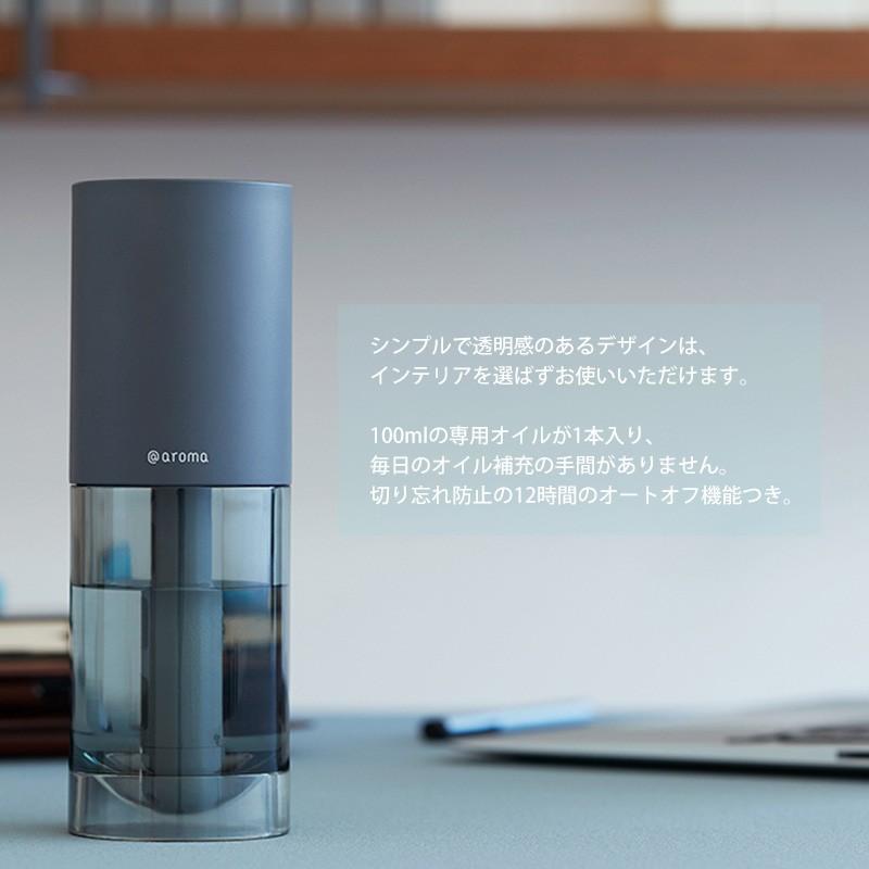 アットアロマ ピエゾディフューザー ソロ piezo diffuser solo 超音波振動 ピエゾ式 静か 広範囲 オートオフ機能付き 卓上 ...