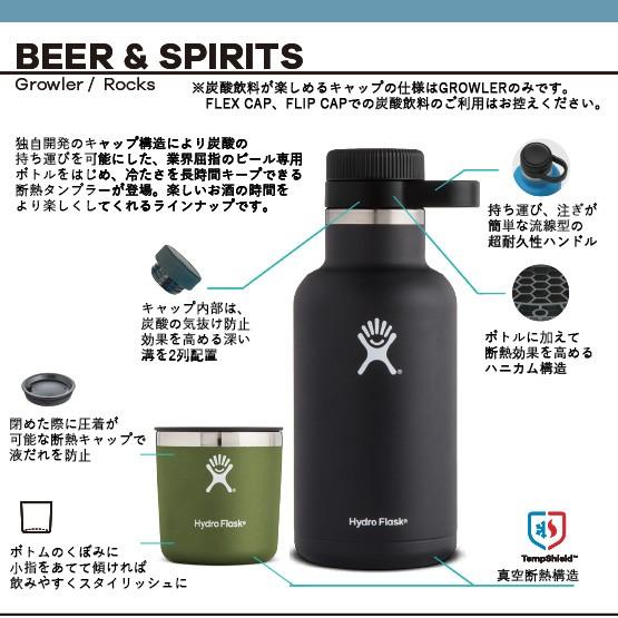HYDRO FLASK 正規品 ハイドロフラスク スピリット グローラー HYDRO FLASK 正規品 ハイドロフラスク スピリット グローラー