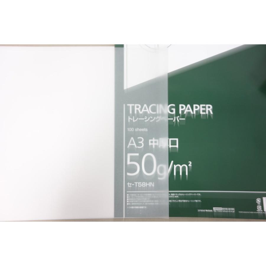 コクヨ ナチュラル トレーシングペーパー 中厚口 A3 100枚 セ-T58HN :wsf167867484622:スタイルランド - 通販 - Yahoo!ショッピング