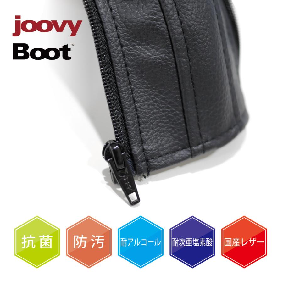 Joovy Boot ブート ショッピングカート専用 PVCレザー ハンドルカバー 抗菌、防汚、耐アルコール、耐次亜塩素酸、ジュービー ベビー ...
