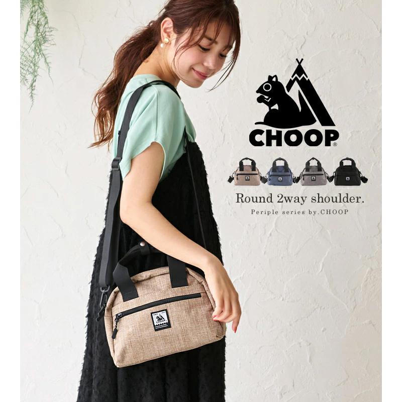 CHOOP シュープ ショルダーバッグ 斜めがけ 軽量 ョルダーバッグ 2WAY 肩掛け 小さめ ミニバッグ はっ水 ユニセックス ハリネズミ : スタイルオングローバル - 通販 ...