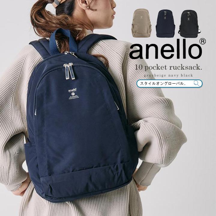 anello リュック アネロ バックパック 10ポケット 軽量 レディース メンズ リュックサック 大容量 A4 デイパック 通勤 通学 旅行 おしゃれ ママバッグ 大きめ : スタイルオン ...