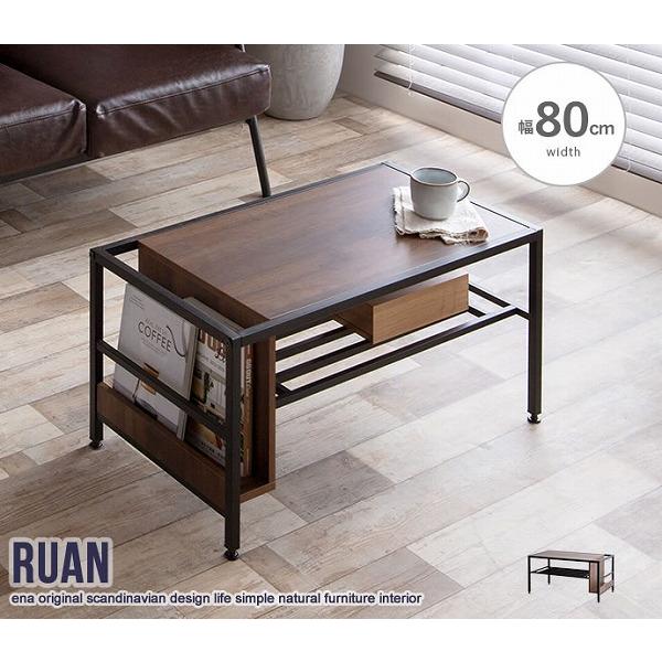 Ruan 収納付きセンターテーブル【幅80cm】 : EYL公式ストア - 通販 - Yahoo!ショッピング