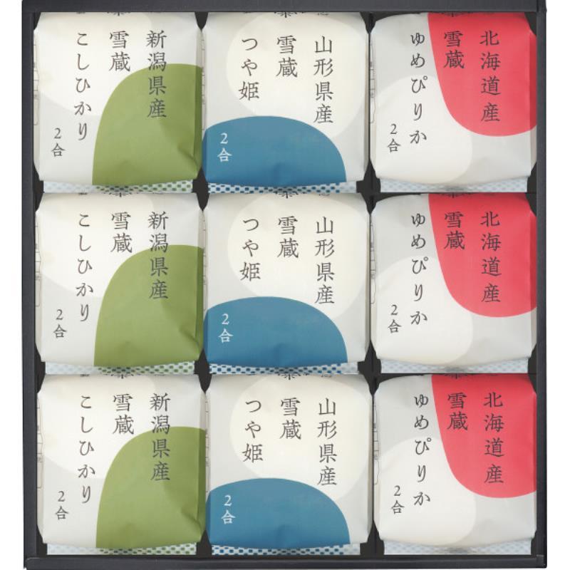 人気品種食べ比べ(9個) : EYL公式ストア - 通販 - Yahoo!ショッピング