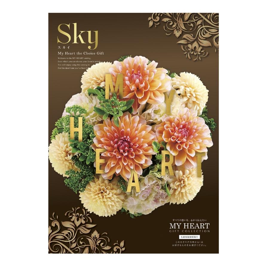 カタログギフト マイハート（スカイコース） : EYL公式ストア - 通販 - Yahoo!ショッピング