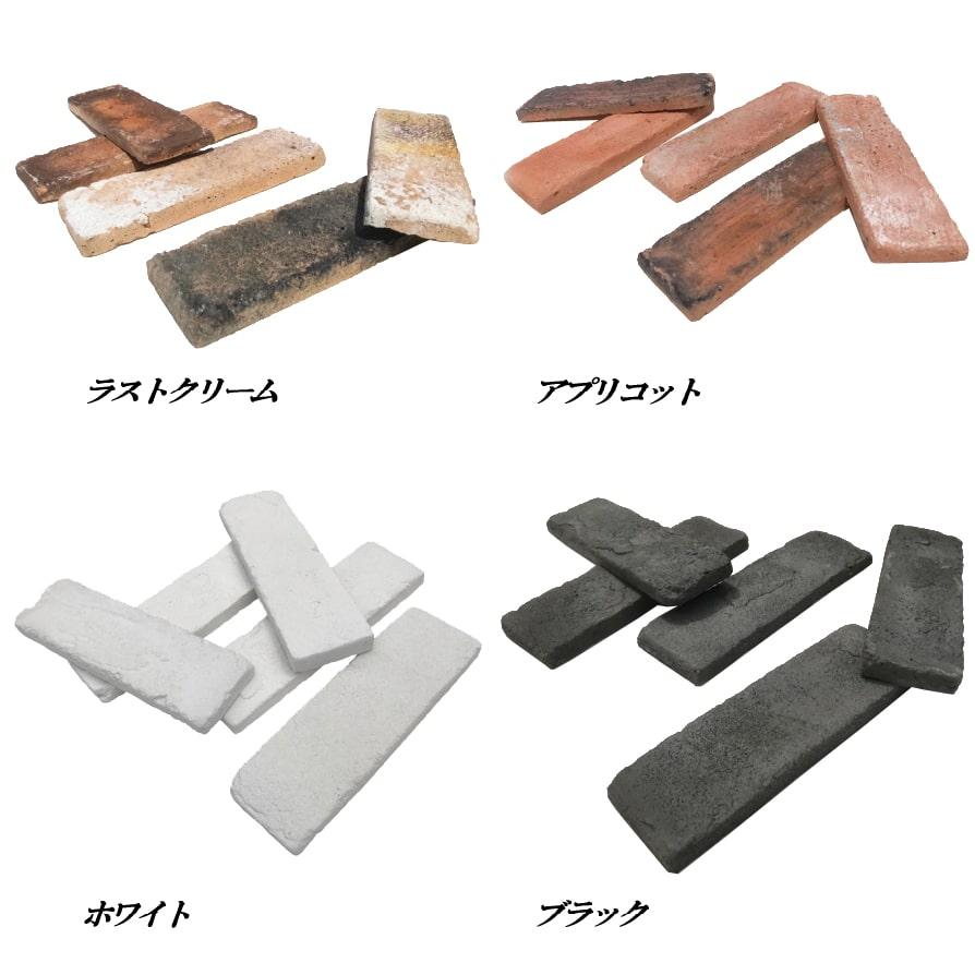 ブリックタイル 壁 レンガ タイル カフェブリック 1m2 68枚 壁用 レンガタイル カフェ風 レンガ調 室内 内装 外壁 壁レンガ 約200×60mm : 砂利 庭石 敷石 スタイル ...