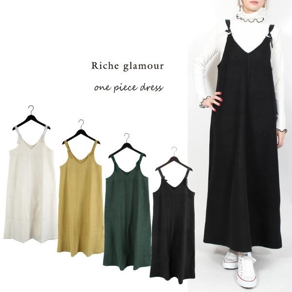 無地 ワンピース 春夏 ワンピース ワンピ キャミワンピース キャミソール ロング マキシ丈 パイル 起毛 レディース セール ...