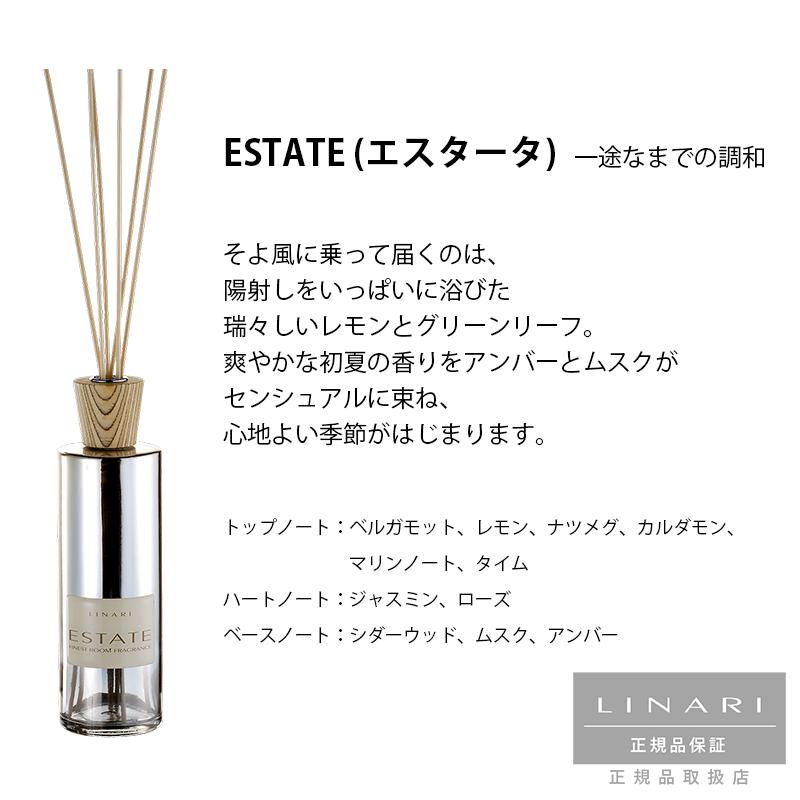 リナーリ LINARI リードディフューザー 500ml CALLA カラー LILIA リリア CIELO チェロ OCEANO オセアノ ...