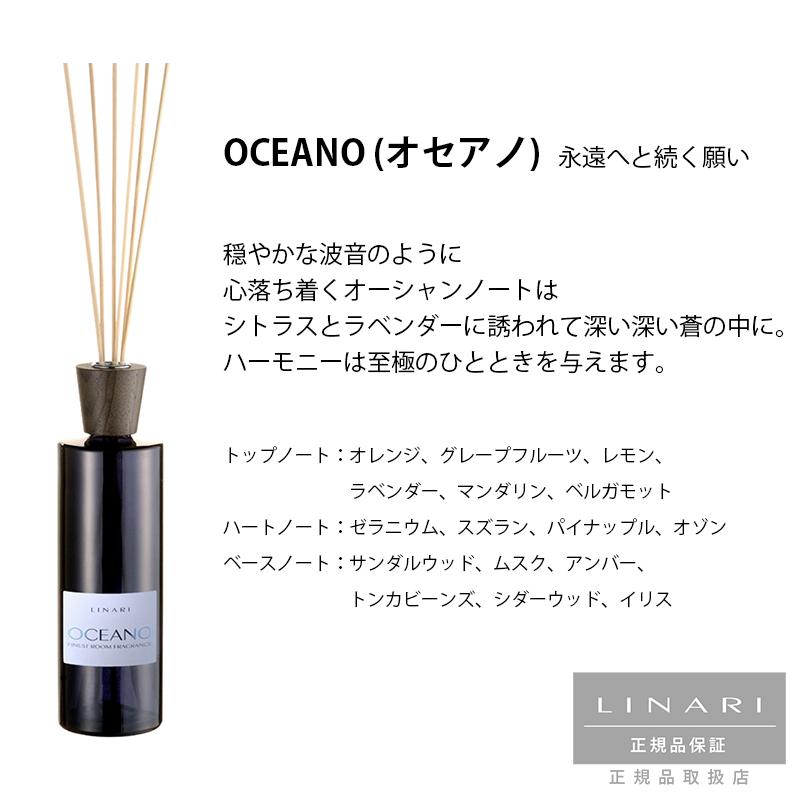 リナーリ LINARI リードディフューザー 500ml CALLA カラー LILIA リリア CIELO チェロ OCEANO オセアノ ESTATE エスタータ ディフューザー【正規取扱 ...