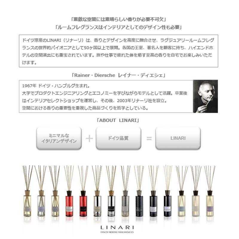 リナーリ LINARI リードディフューザー 3000ml GRANDEZZA SUPERIORE CIELO チェロ ESTATE エスタータ ディフューザー【正規取扱販売店 ...