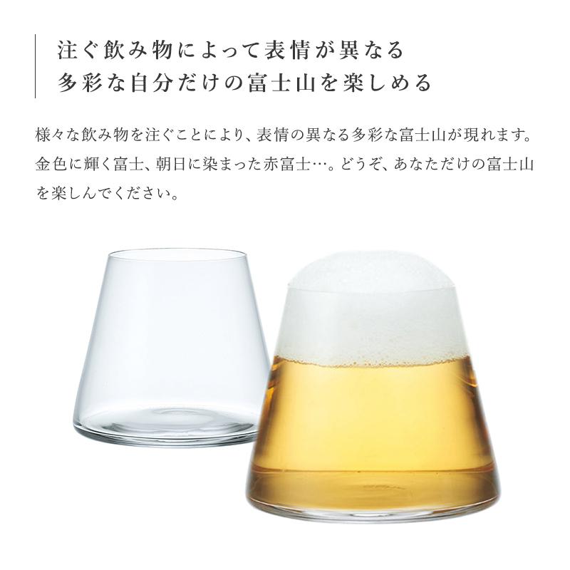富士山グラス Fujiyama Glass 280ml sghr スガハラ 桐箱入り 2個セット : STYLE DECO Yahoo!店 - 通販 - Yahoo!ショッピング