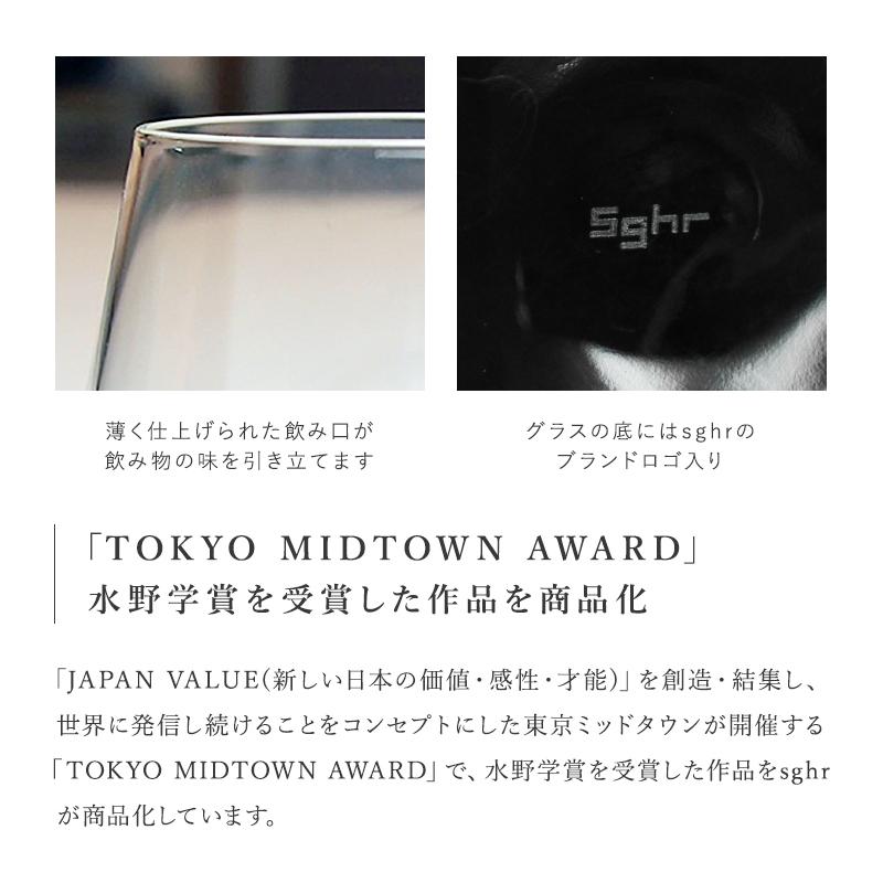富士山グラス Fujiyama Glass 280ml sghr スガハラ 桐箱入り 2個セット : STYLE DECO Yahoo!店 - 通販 - Yahoo!ショッピング