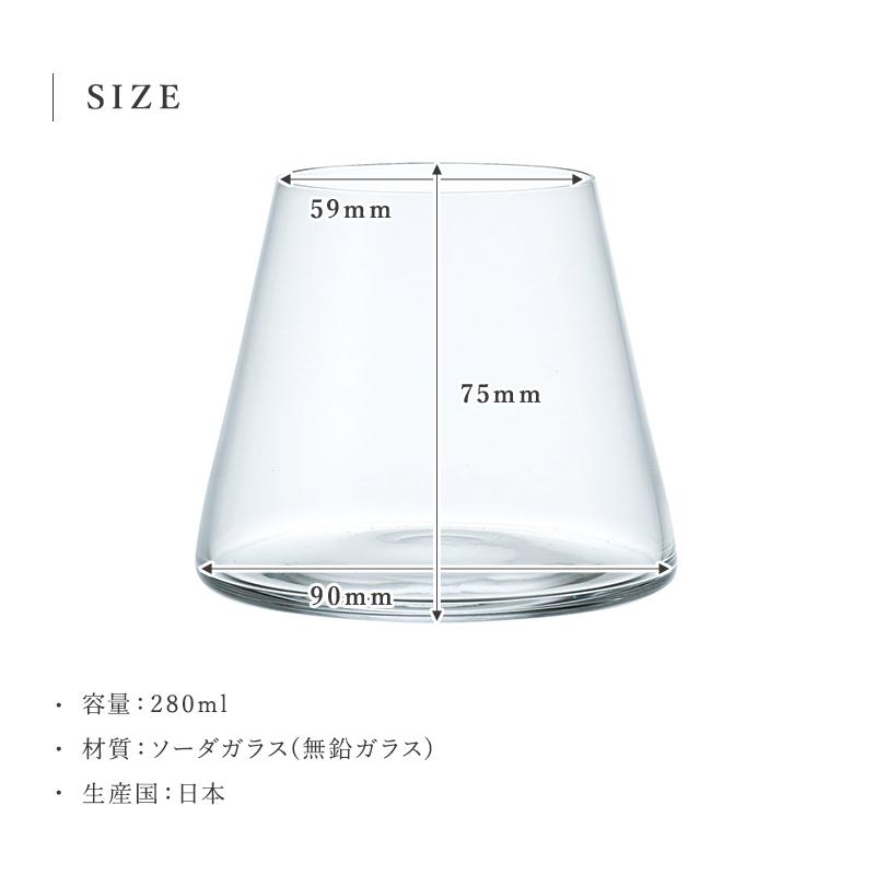 富士山グラス Fujiyama Glass 280ml sghr スガハラ 桐箱入り :132011:STYLE DECO Yahoo!店 - 通販 - Yahoo!ショッピング