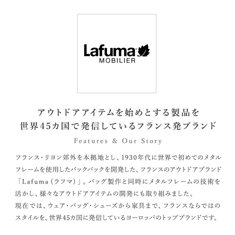 Lafuma Mobilier 折り畳みチェア バタフライチェア ラフマ MOBILIER pop up XL Airlon LFM2777【特典付き】正規取扱販売店 : STYLE DECO ...