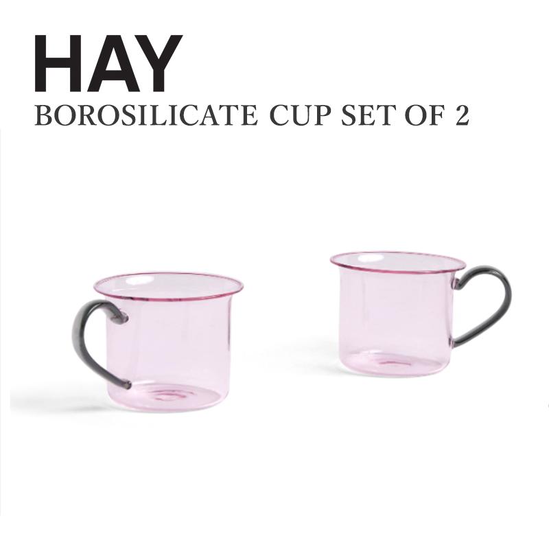 HAY 【正規販売店】HAY ヘイ カップ BOROSILICATE CUP SET ティーカップ マグカップ コーヒーカップ シンプル ...