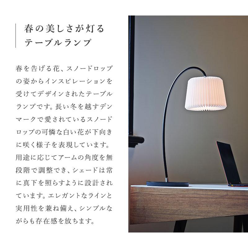 LE KLINT レ・クリント レクリント Snowdrop スノードロップ KT320BBK テーブルランプ プラスチック シェード 1年保証 正規品 : STYLE DECO Yahoo ...