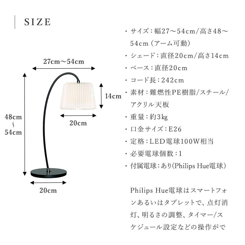 LE KLINT レ・クリント レクリント Snowdrop スノードロップ KT320BBK テーブルランプ プラスチック シェード 1年保証 正規品 : STYLE DECO Yahoo ...