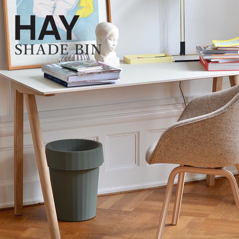 【正規販売店】HAY ゴミ箱 SHADE BIN 3色 シェード ビン 30cm ダストボックス おしゃれなゴミ箱 トラッシュボックス 新生活 : shadebin : STYLE DECO ...