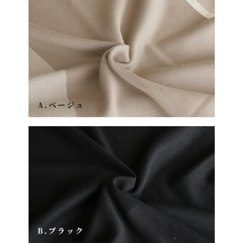 Ehre style ワンピース ストール セット ニットワンピース 2点 Ehre style ワンピース ストール セット ニットワンピース 2点