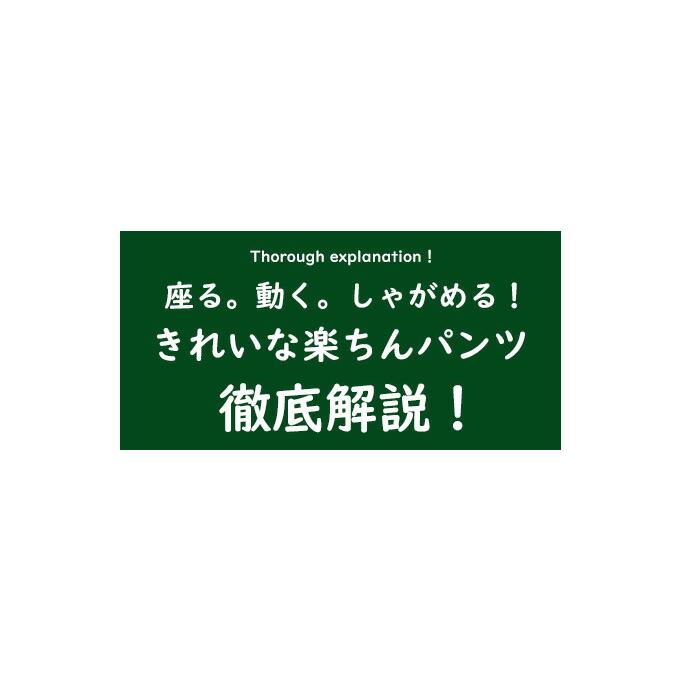 パンツ ボトム テーパード テーパードパンツ センターラインパンツ 美脚 ノンストレス 楽ちん きれい見え 伸縮性 : s05987ha : Ehre style - 通販 - Yahoo ...