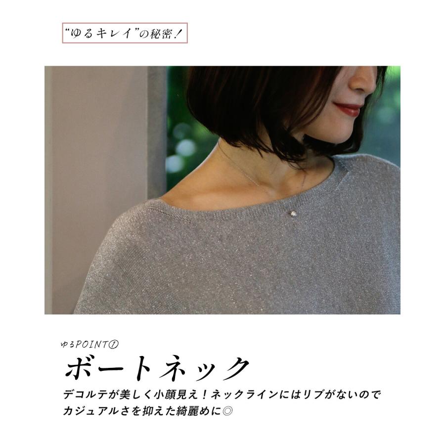 Ehre style（エーレスタイル） トップス ニット ドルマン セーター