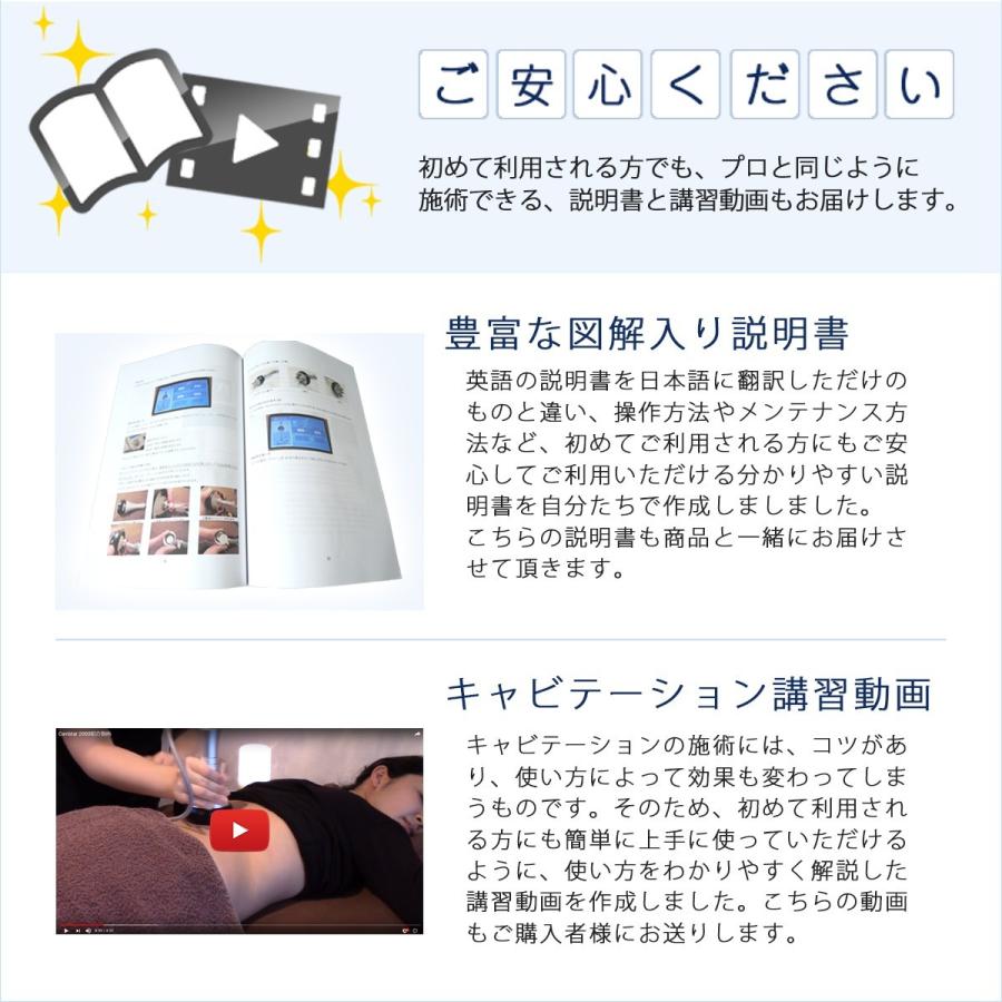 業務用キャビテーション 40KHz ラジオ波バキューム冷却痩身付 業務用キャビテーション 40KHz ラジオ波バキューム冷却痩身付
