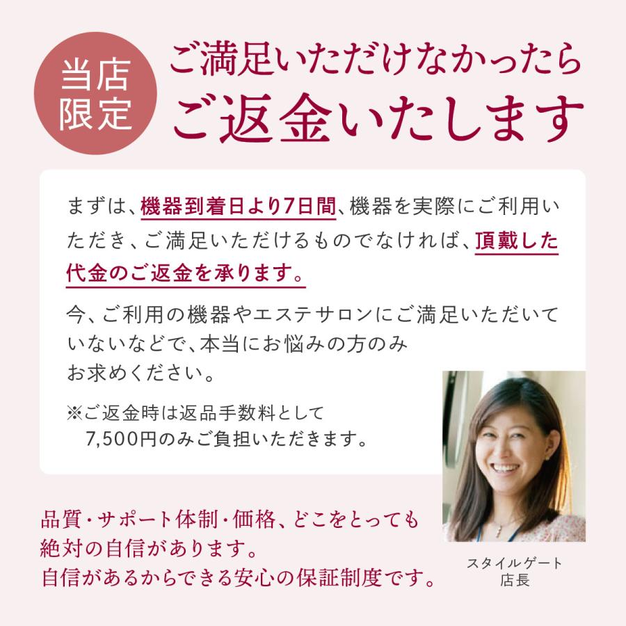 LED美顔器 【LED Salon EX】業務用 プロ仕様 エステ 光美容器 LED美顔器 【LED Salon EX】業務用 プロ仕様 エステ 光美容器