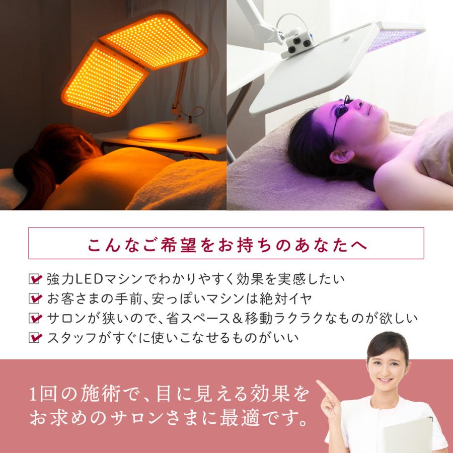 LED美顔器 【LED Salon EX】業務用 プロ仕様 エステ 光美容器 LED美顔器 【LED Salon EX】業務用 プロ仕様 エステ 光美容器