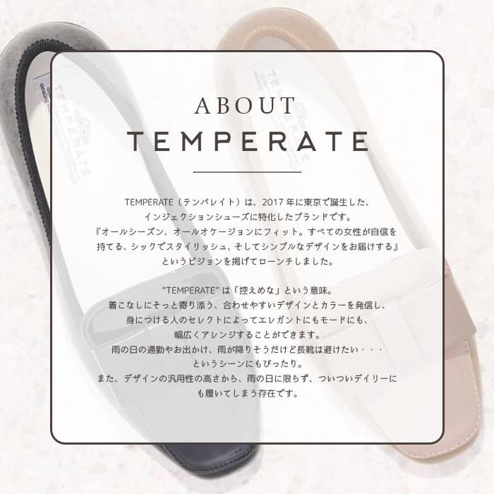 TEMPERATE テンパレイト レイン シューズ 雨の日 スリッポンシューズ 晴雨兼用 レディース 靴 小粒パール 防水 デイリー 通勤 通学 : styleism スタイルイズム - 通販 ...