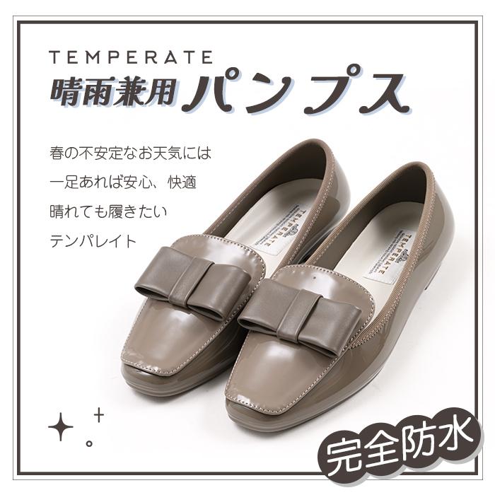 TEMPERATE テンパレイト レイン シューズ 雨の日 スリッポンシューズ 晴雨兼用 レディース 靴 小粒パール 防水 デイリー 通勤 通学 : styleism スタイルイズム - 通販 ...