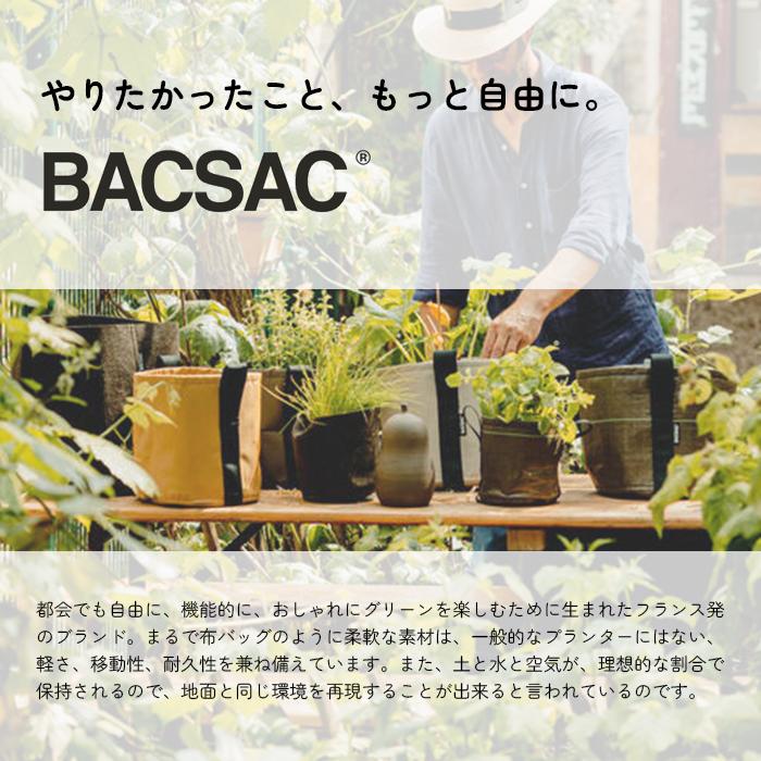 BACKSAC (バックサック) POT 容量 100L CLASSIC ポット クラシック プランター植木 鉢 室内 屋外 玄関先 おしゃれ ...
