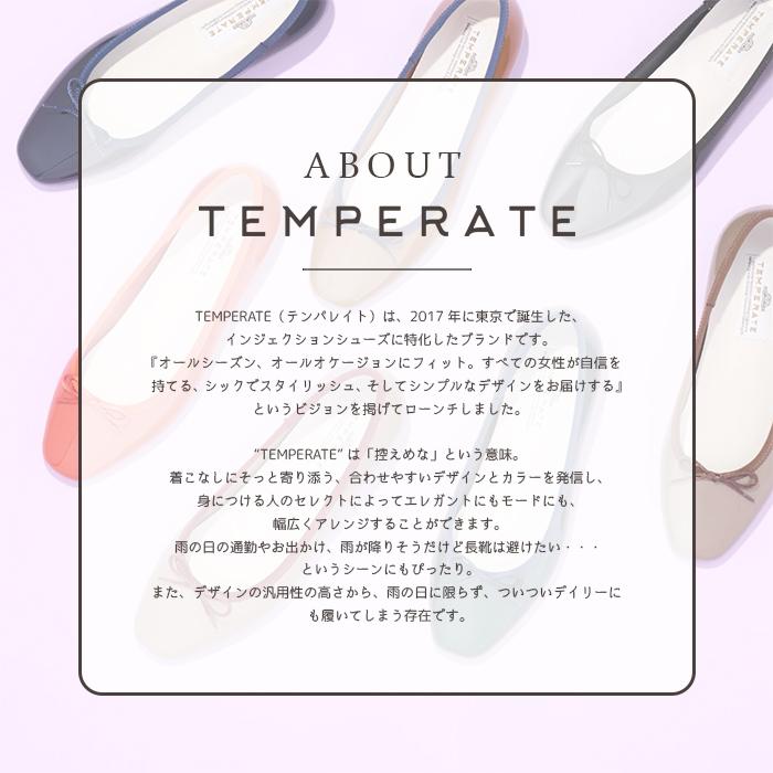 TEMPERATE テンパレイト レイン シューズ 雨の日 パンプス スクエアトウ 晴雨兼用 レディース 靴 小粒パール 防水 デイリー 通勤 通学 : styleism スタイルイズム ...
