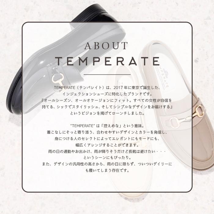 TEMPERATE テンパレイト レイン シューズ 雨の日 ビットローファー 晴雨兼用 レディース 靴 小粒パール 防水 デイリー 通勤 通学 : styleism スタイルイズム - 通販 ...