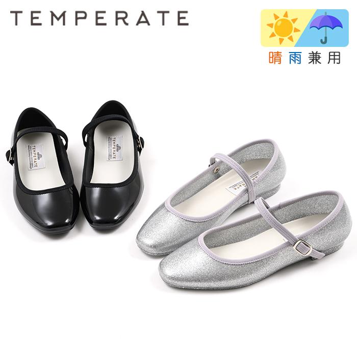 TEMPERATE テンパレイト レイン シューズ 雨の日 ビジュー パンプス 晴雨兼用 レディース 靴 防水 デイリー 通勤 通学 : styleism スタイルイズム - 通販 ...