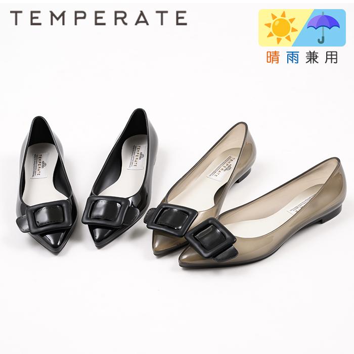 TEMPERATE（テンパレイト） レイン シューズ 雨の日 ポインテッドパンプス 晴雨兼用 レディース 靴 小粒パール 防水 デイリー 通勤 通学 爆買 イベント : styleism ...