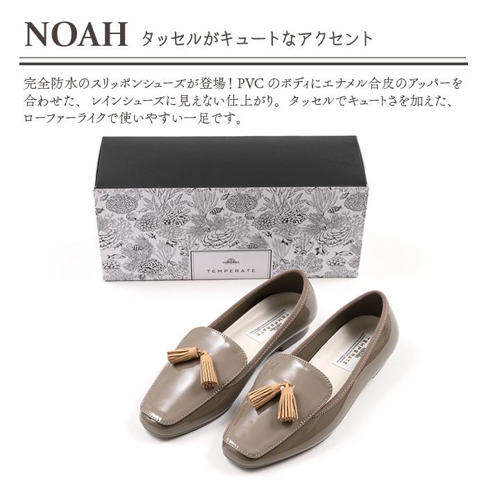 TEMPERATE テンパレイト レイン シューズ 雨の日 スリッポンシューズ 晴雨兼用 レディース 靴 小粒パール 防水 デイリー 通勤 通学 : styleism スタイルイズム - 通販 ...