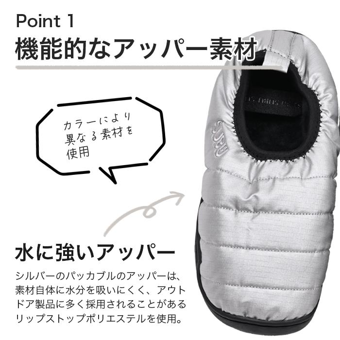 SUBU スブ パッカブル PACKBLE おしゃれ 外履き 起毛 暖かい 防寒 撥水 冬 靴 ブラック アウトドア キャンプ 男女兼用 : styleism スタイルイズム - 通販 ...