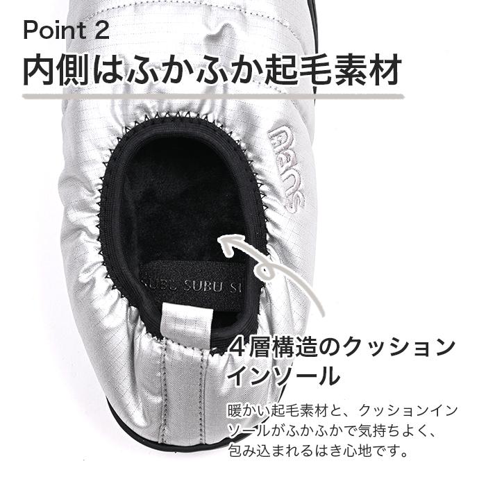 SUBU スブ パッカブル PACKBLE おしゃれ 外履き 起毛 暖かい 防寒 撥水 冬 靴 ブラック アウトドア キャンプ 男女兼用 : styleism スタイルイズム - 通販 ...