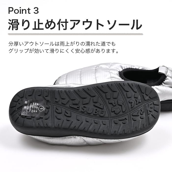 SUBU スブ パッカブル PACKBLE おしゃれ 外履き 起毛 暖かい 防寒 撥水 冬 靴 ブラック アウトドア キャンプ 男女兼用 : styleism スタイルイズム - 通販 ...