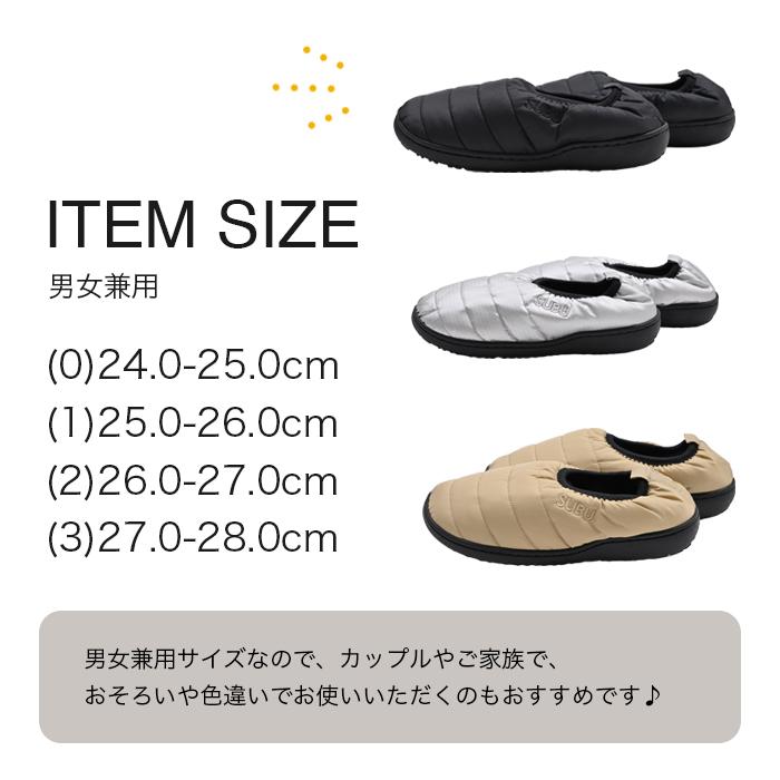 SUBU スブ パッカブル PACKBLE おしゃれ 外履き 起毛 暖かい 防寒 撥水 冬 靴 ブラック アウトドア キャンプ 男女兼用 : styleism スタイルイズム - 通販 ...