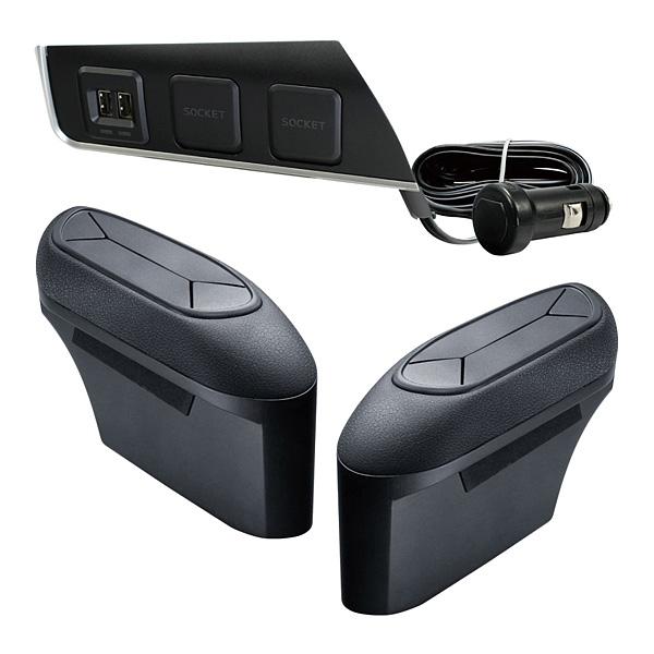 YAC(ヤック) C-HR専用 ゴミ箱 運転席/助手席用＆電源BOX 3点セット（SY-C3＋SY-C4＋SY-C5）ZYX11/ZYX10/NGX50 車内 収納 ダストボックス DC12V ...