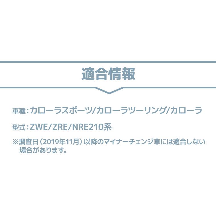 YAC(ヤック) トヨタ 210系 カローラ専用 スマートフォントレイ SY-CO1＋サイドBOXゴミ箱 SY-CO2＋電源BOX SY-CO3＋シートサイドポケット SY-CO4 [4点 ...