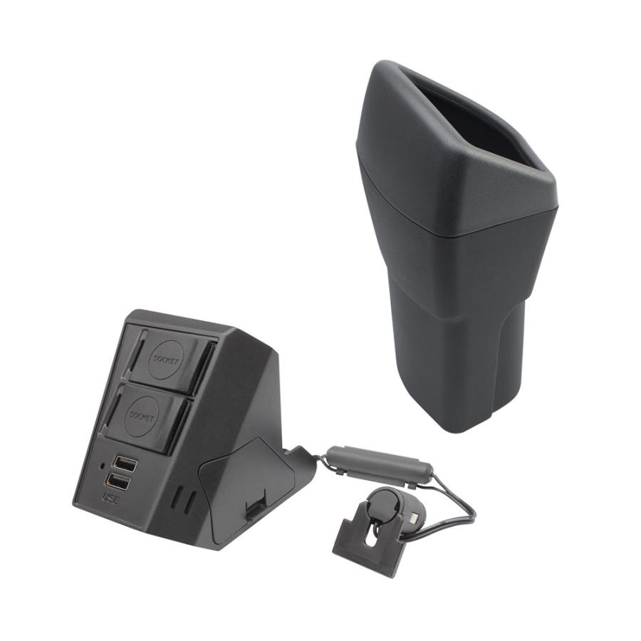 YAC(ヤック) ライズ・ロッキー専用 2点セット サイドBOXゴミ箱 運転席用 SY-RR2＋電源BOX SY-RR3 A200/A210系 トヨタ ダイハツ : スタイルマーケット ...