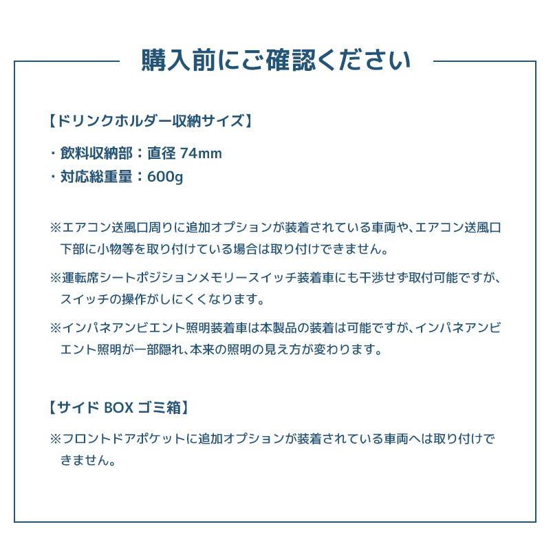 [3点セット] YAC(ヤック) スバル VN系 レヴォーグ専用 エアコンドリンクホルダー SY-SB8/SY-SB9+サイドBOXゴミ箱 SY-SB10 SUBARU LEVORG STI ...